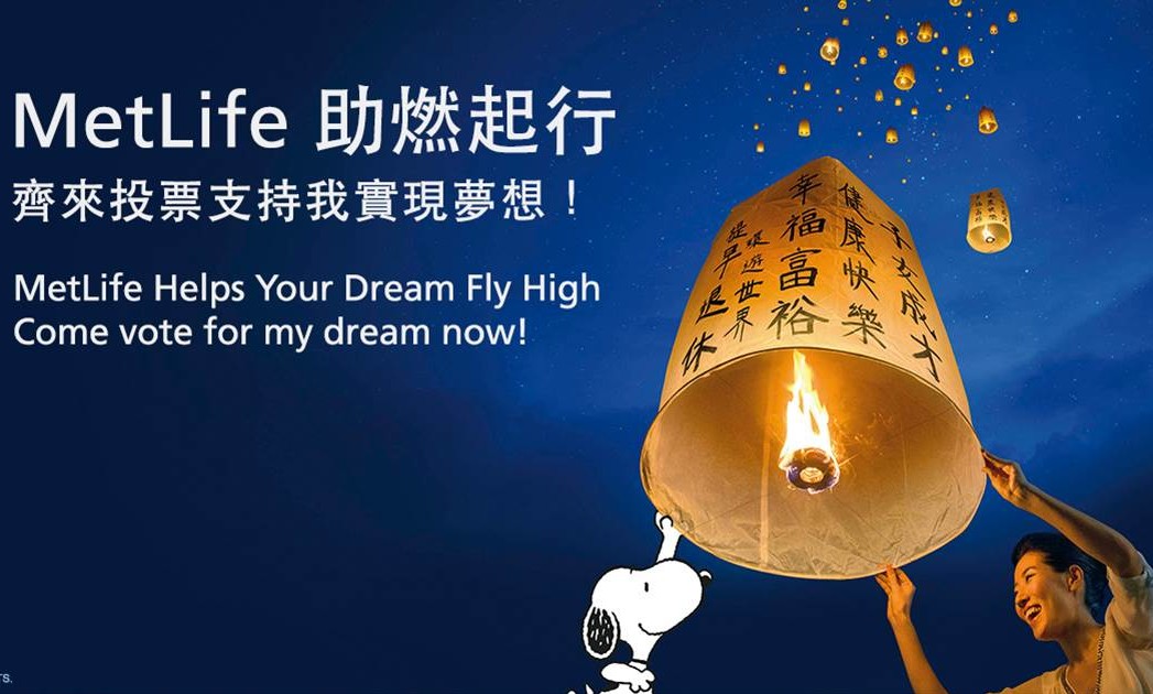 MetLife lights up Hongkongers’ dreams via new ad | Marketing Interactive