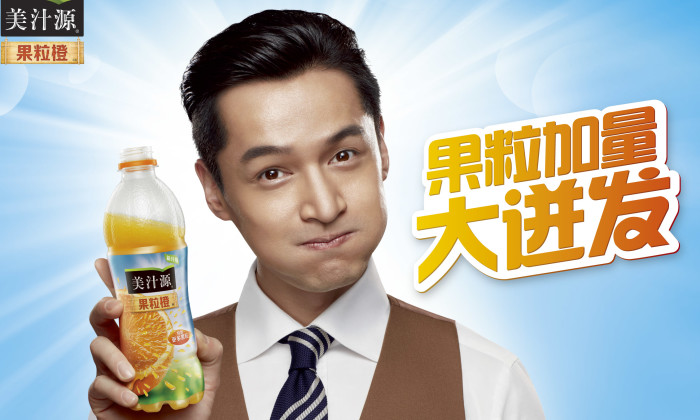 Minute Maid Pulpy’s new campaign to surprise consumers | Marketing ...