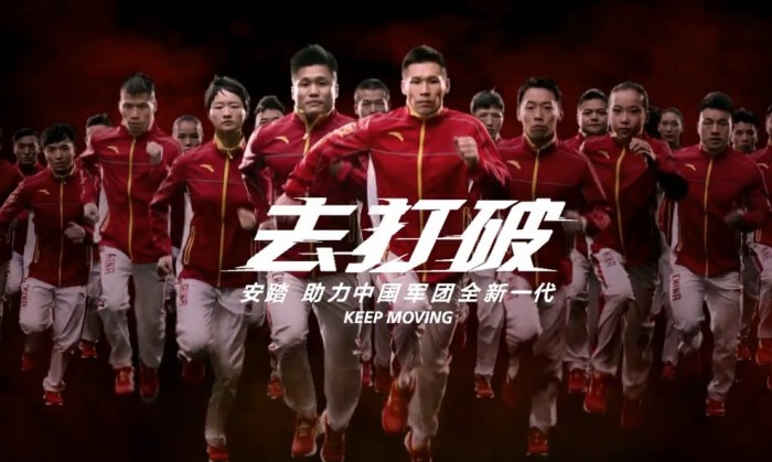 Anta encourages Chinese athletes to raise their bars | Marketing ...