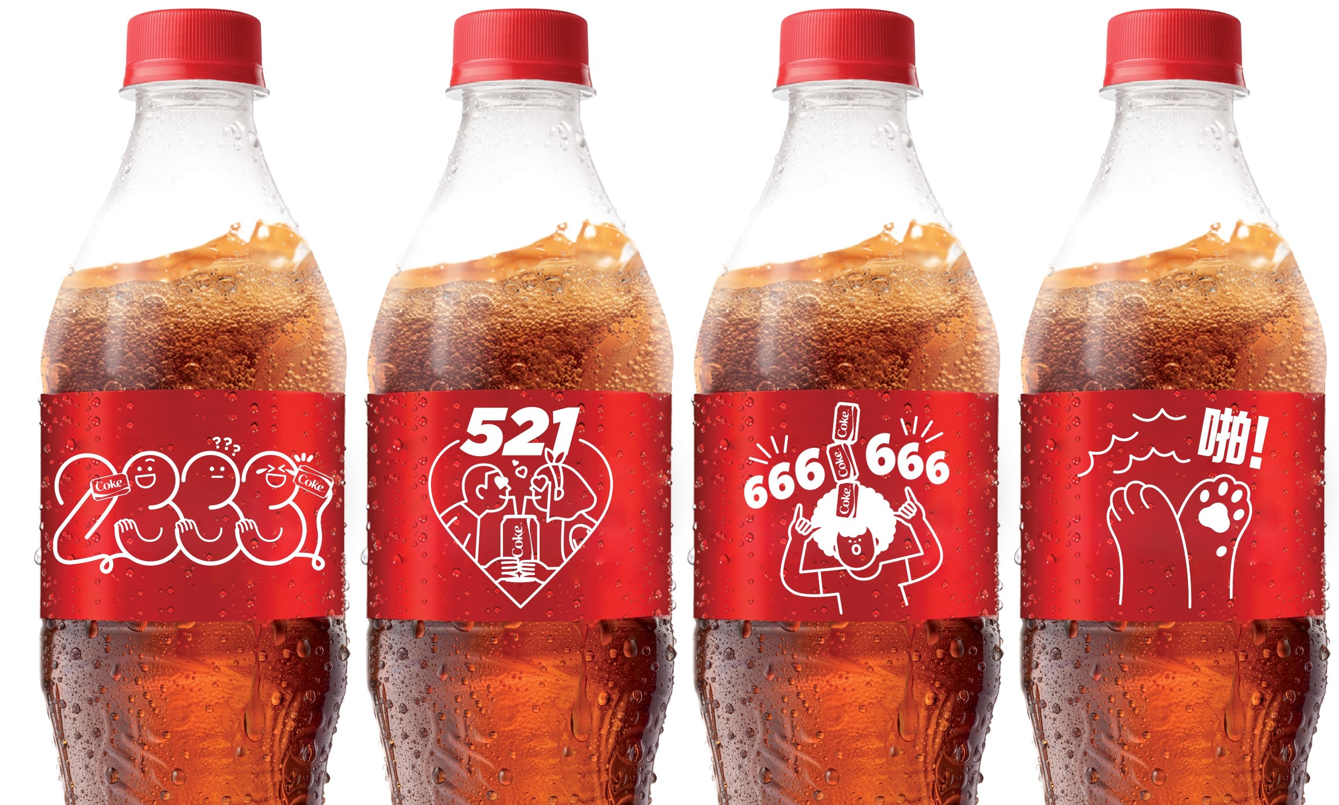 Coca Cola s New Packaging In China Targets Young Segment Marketing