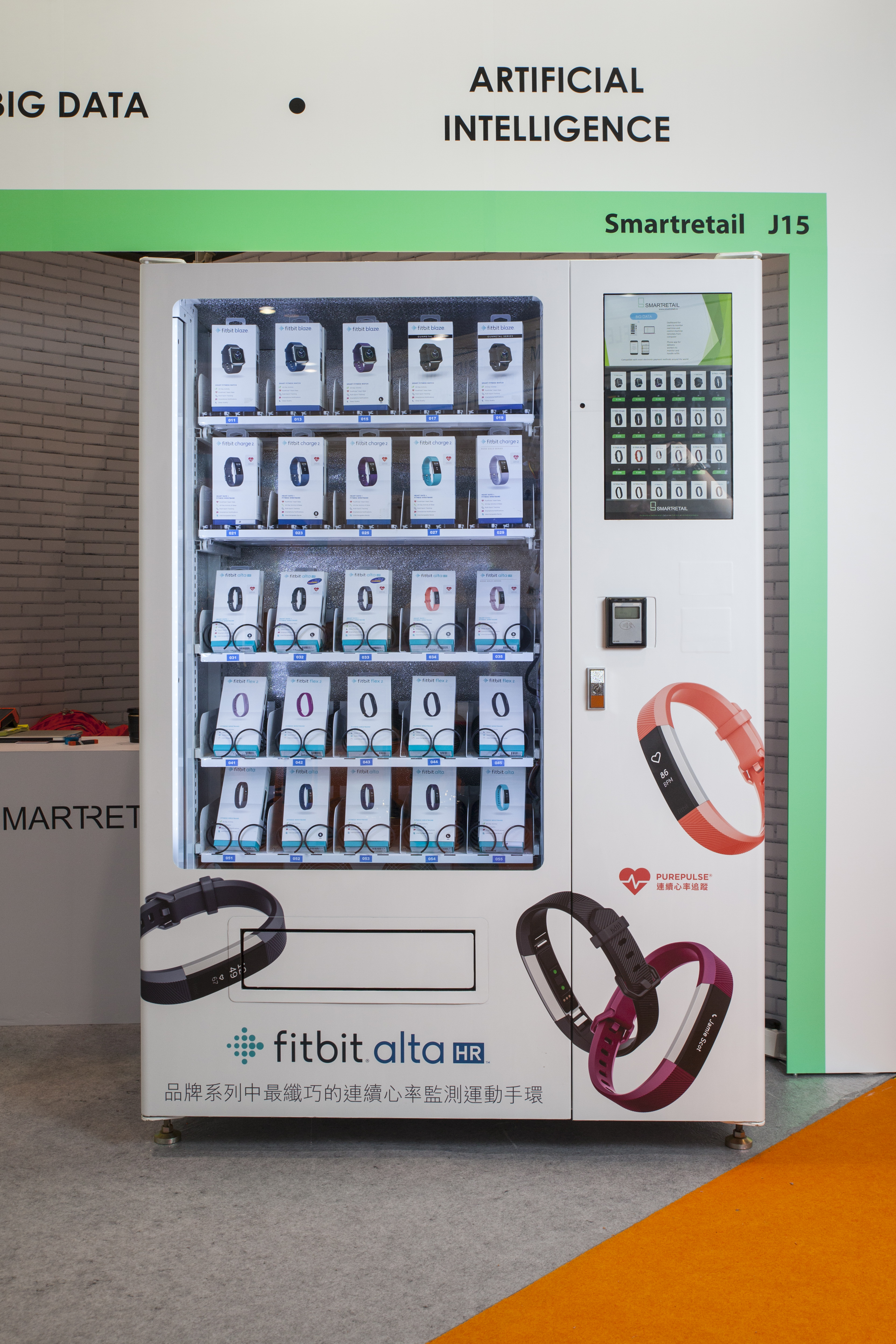 Fitbit HK’s smart vending machine to expand its B2B market | Marketing ...