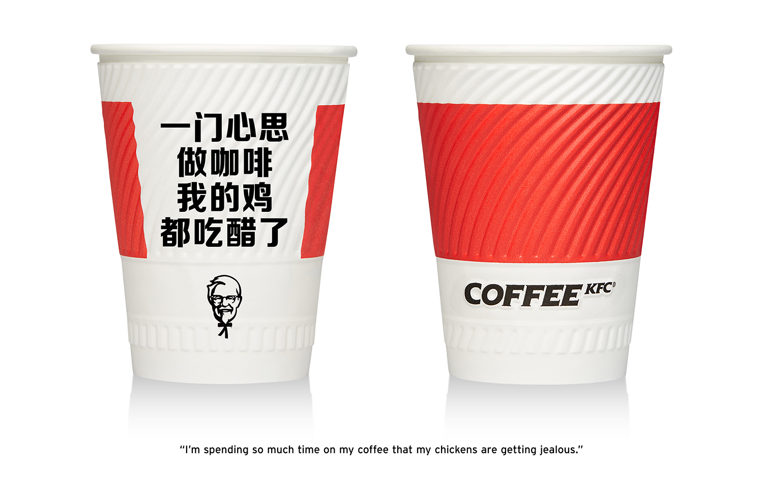 KFC Colonel Sanders returns to China with ground coffee | Marketing ...