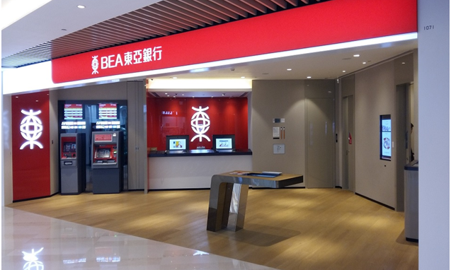 The Bank of East Asia HK names cccdi digital agency | Marketing Interactive