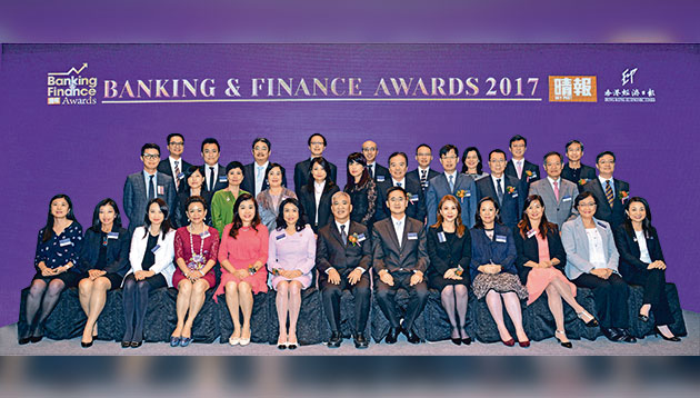 Sky Post’s Banking & Finance awards 2017 revealed industry excellence ...