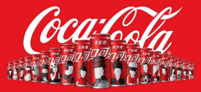 Coca-Cola China celebrates city cultures through ‘Faces of the cities ...