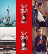 Coca-Cola China celebrates city cultures through ‘Faces of the cities ...