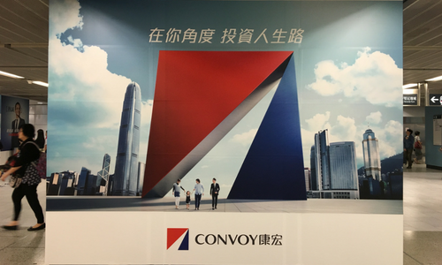 Convoy Global rolls out rebranding campaign across Hong Kong ...
