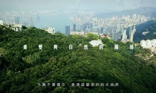 HK AFCD’s video reminds people to rediscover the city’s nature ...
