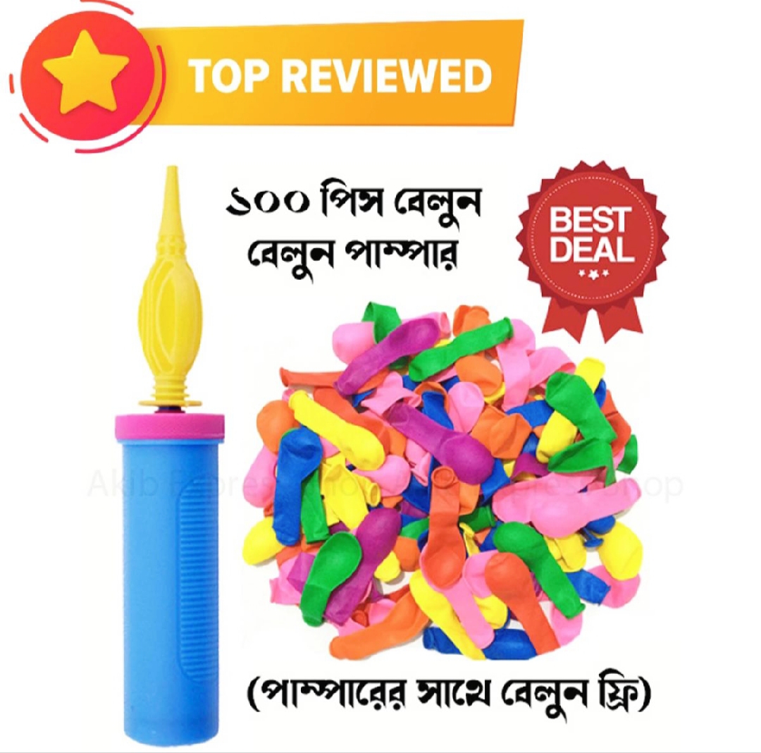 Balloon 100 Pcs+ Balloon Pumper 1 pcs /Balloon and pumper set AL-RAZE ...