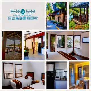 Batam View - Welcome