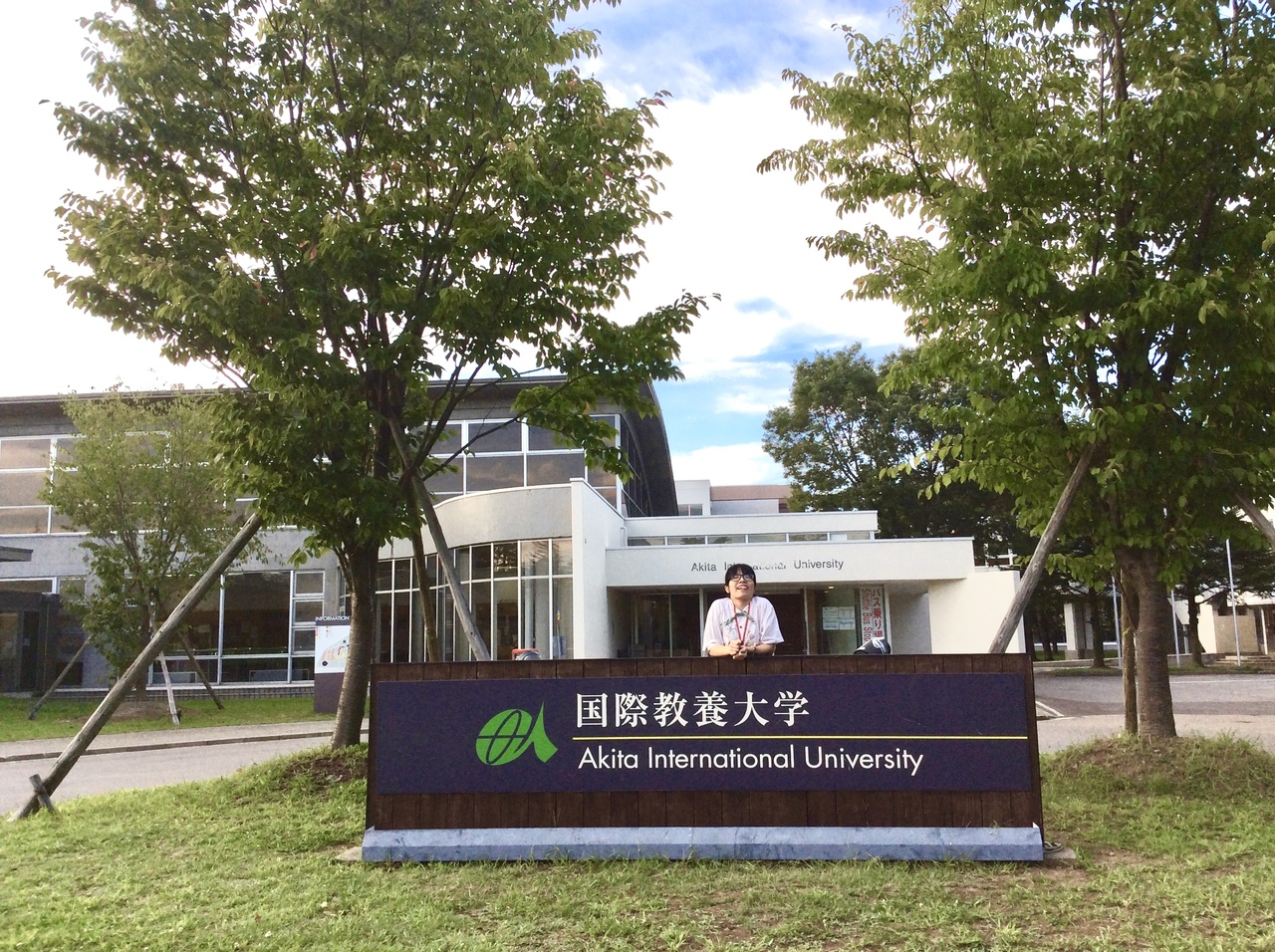 Học ở Nhật có gì thú vị? My study at Akita International University (Japan)