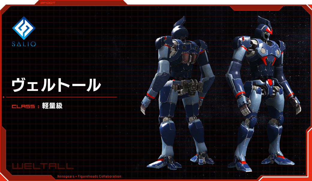 Xenogears Remake - Hành Trình Thoát Khỏi Một Giấc Mơ