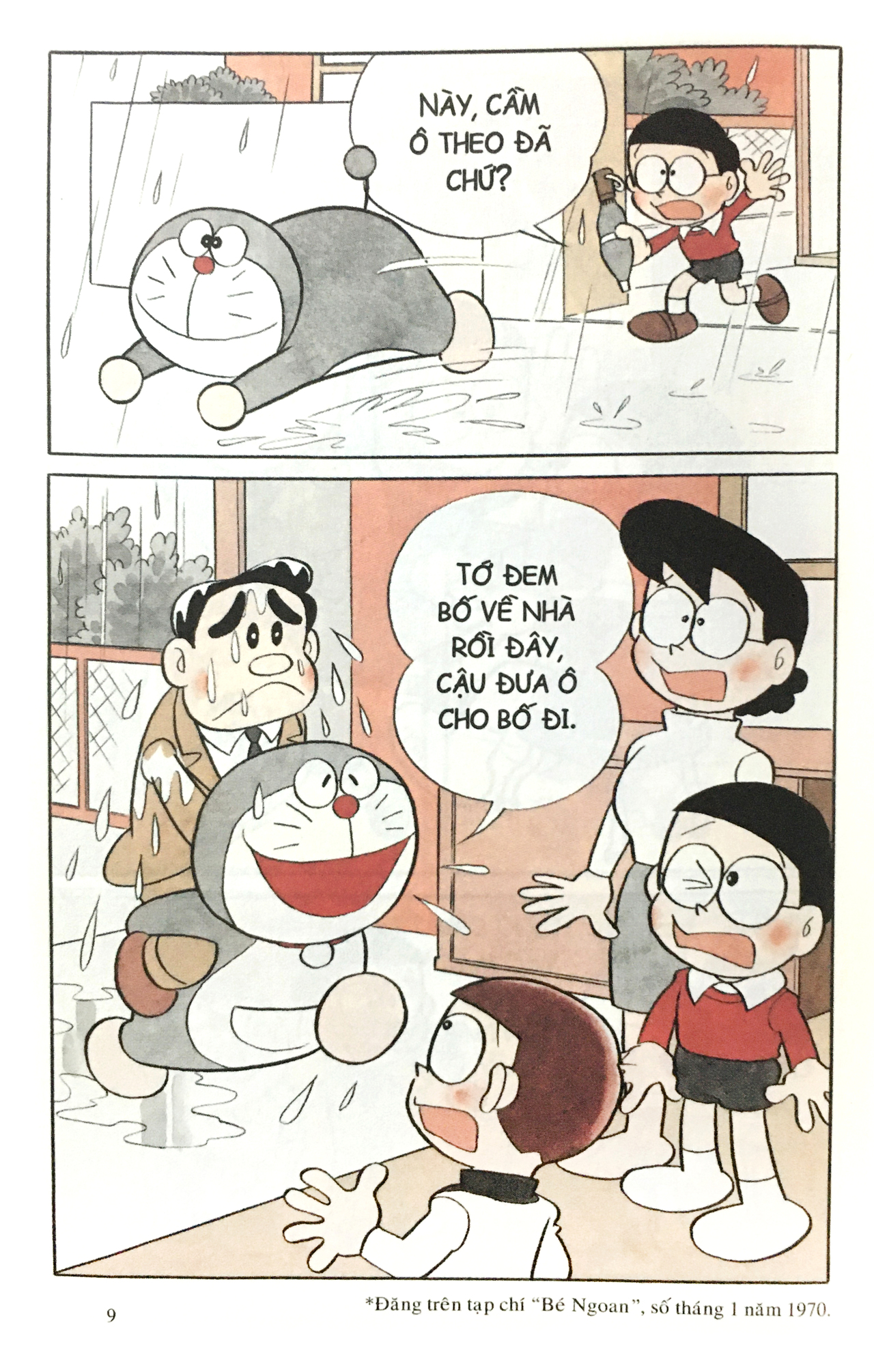 Doraemon tập 0