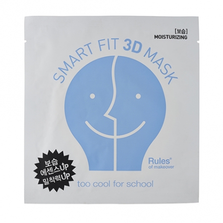 Sociolla Rules of Makeover Smart Fit 3D Mask Moisturizing Sachet 25g ...