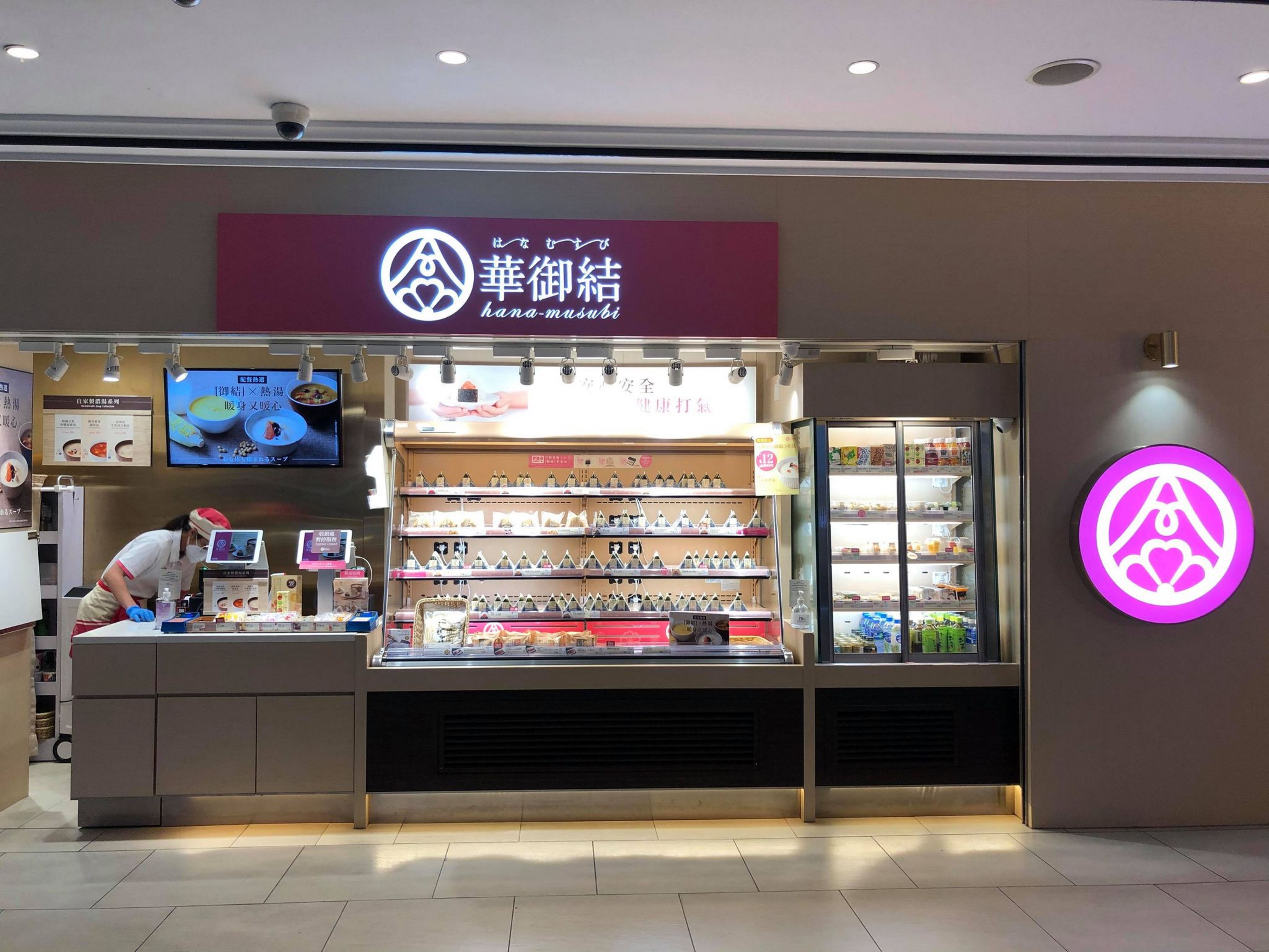 hana-musubi - Mira Place