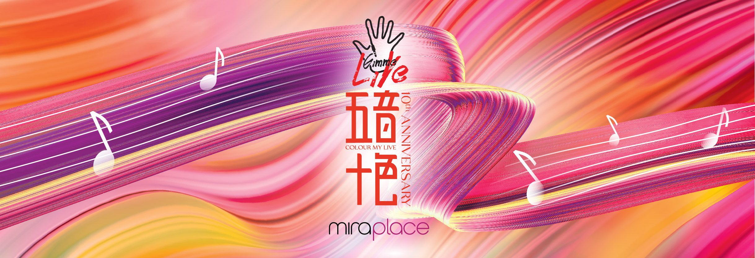 Mira Place | Shopping mall Tsimshatsui | Hong Kong shopping