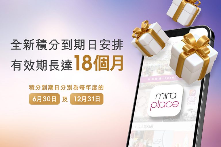 Mira Place Membership - Mira Place