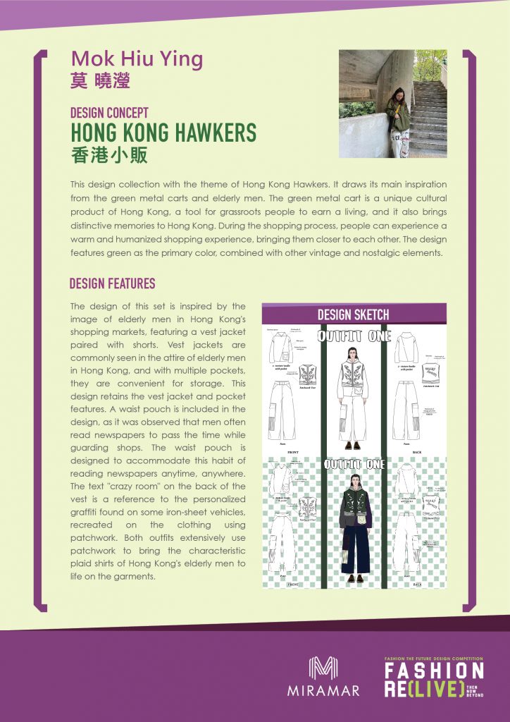 Mok Hiu Ying_outfit1 - Mira Place