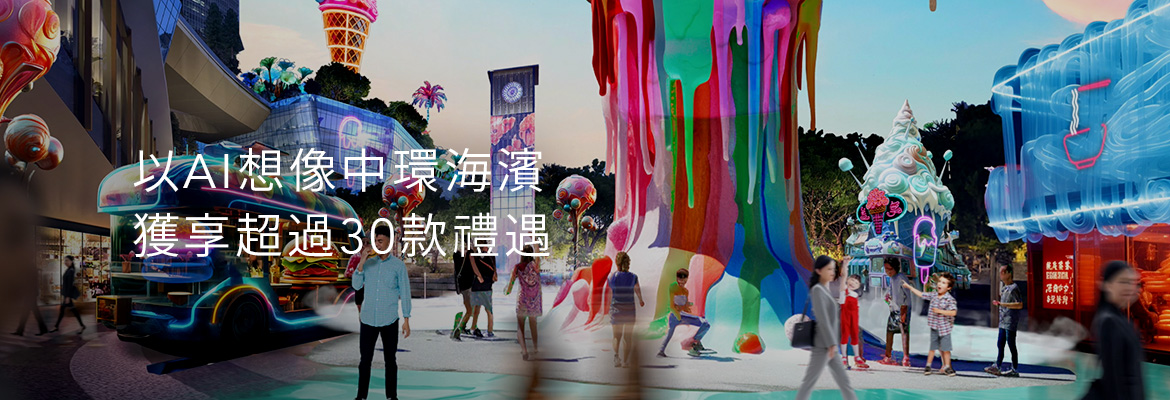 Mira Place | 尖沙咀 地標商場 | 香港