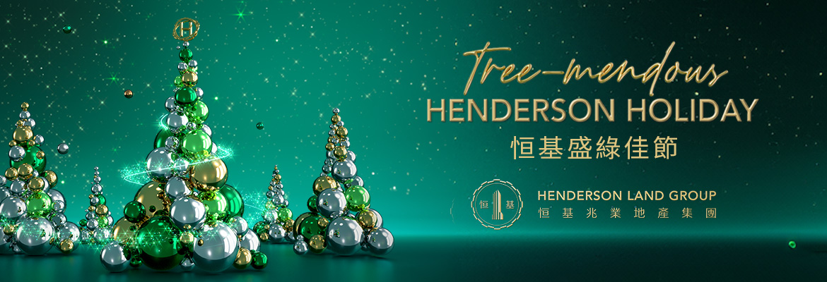 Mira Place | 尖沙咀 地標商場 | 香港