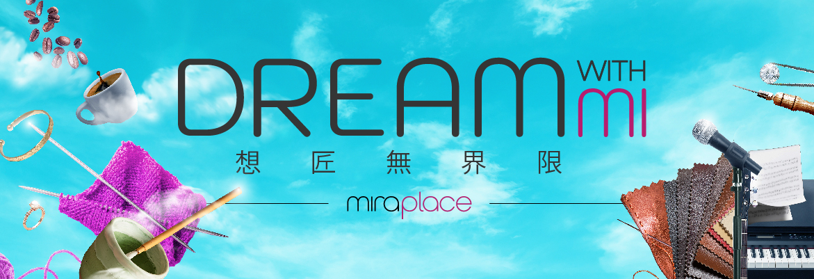 Mira Place | 尖沙咀 地標商場 | 香港