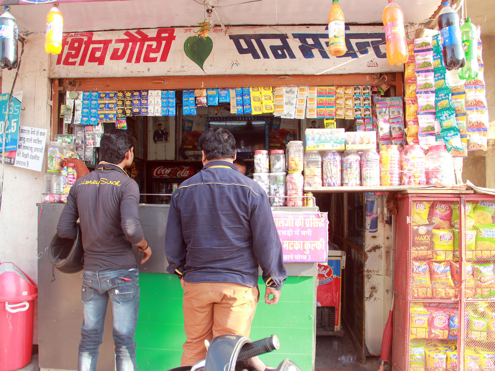 Shiv Gouri Paan Bhandar ka Flavored Paan, Shiv Gouri Paan Bhandar ...