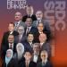 RDC SUMMIT 2024 CONFERENCE | Regional Development Community Berhad