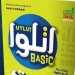 Utlu Basic Book | Nadi Furqan