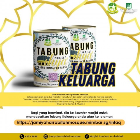 Masjid Jamiyah Ar-Rabitah