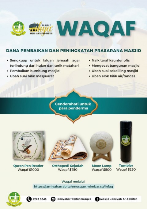 Masjid Jamiyah Ar-Rabitah