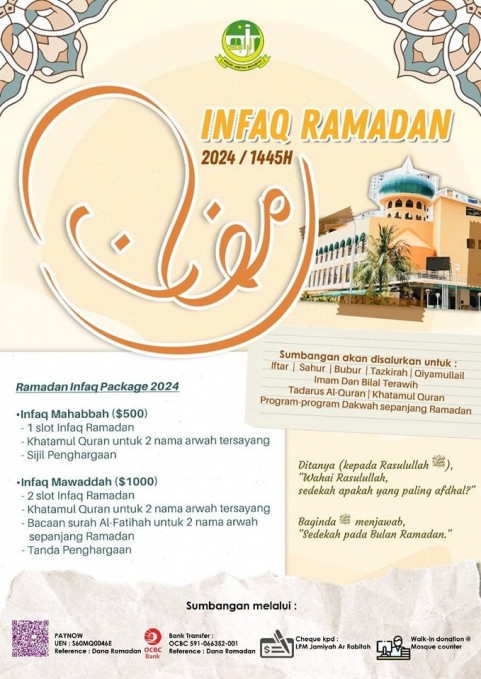 Masjid Jamiyah Ar-Rabitah