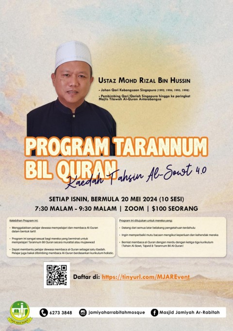 Masjid Jamiyah Ar-Rabitah