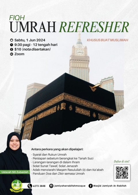 Masjid Jamiyah Ar-Rabitah