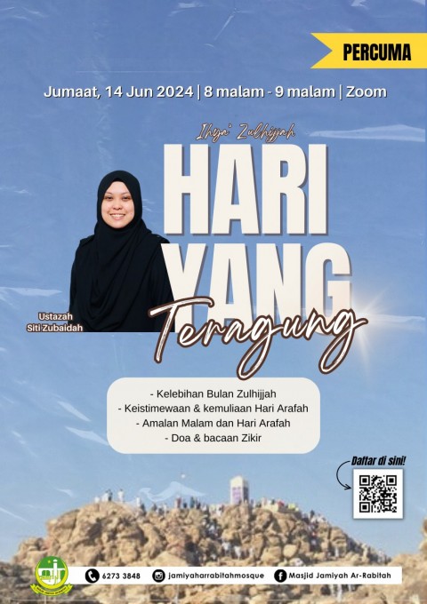 Masjid Jamiyah Ar-Rabitah