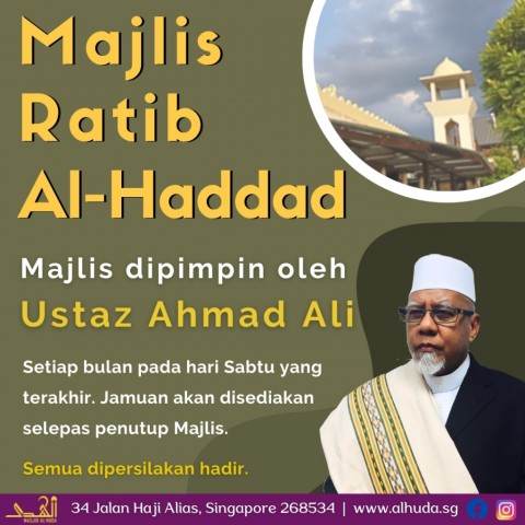 Masjid Al-Huda