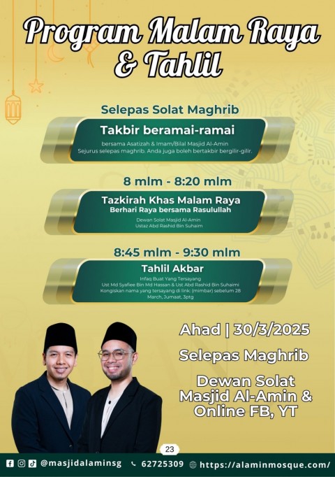 Tahlil Akbar Malam Raya - Event - IslamicEvents.SG