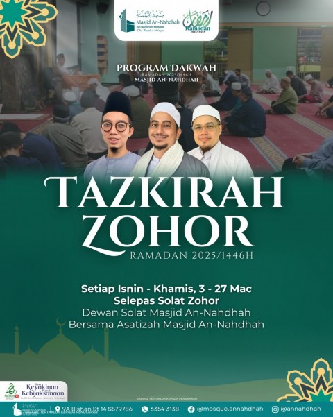TAZKIRAH ZOHOR - Event - IslamicEvents.SG
