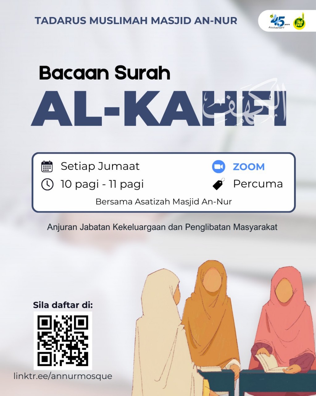 Tadarus Muslimah: Bacaan Surah Al-Kahfi - Event - IslamicEvents.SG