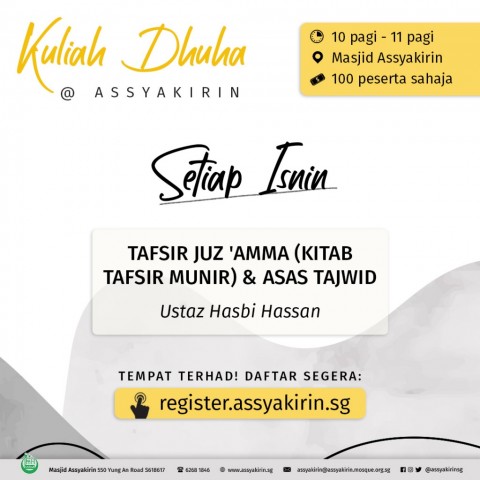 Ustaz Hasbi Hassan - 15 Mar 2021 - Event - IslamicEvents.SG