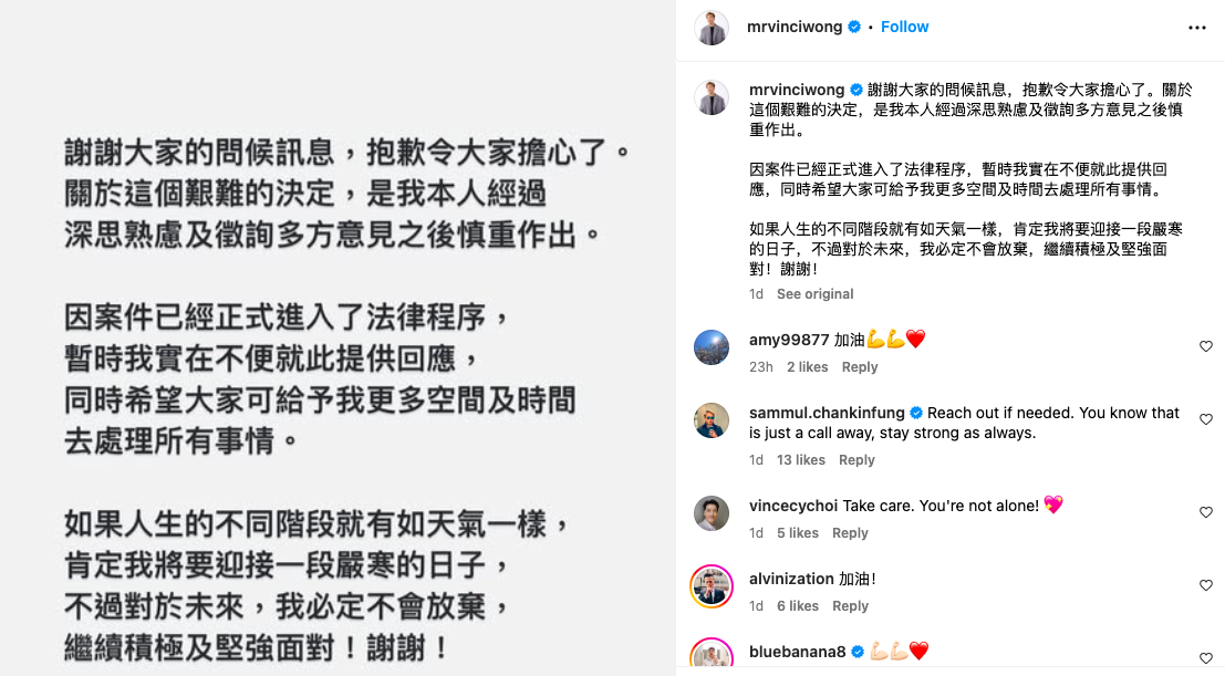 Hong Kong actor Vinci Wong files for bankruptcy