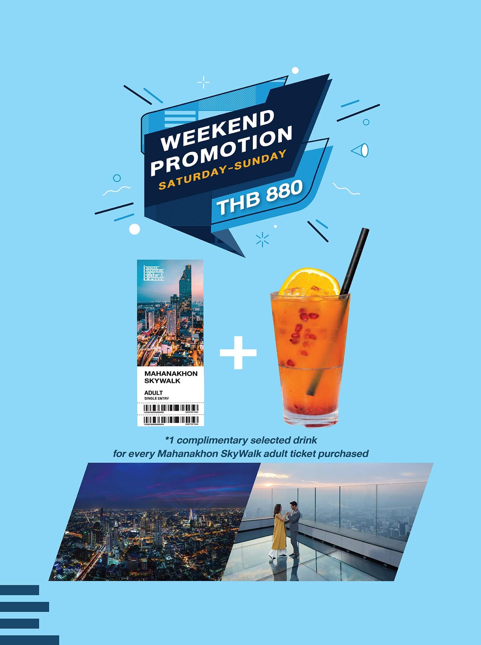 คิง เพาเวอร์ มหานคร - KING POWER MAHANAKHON