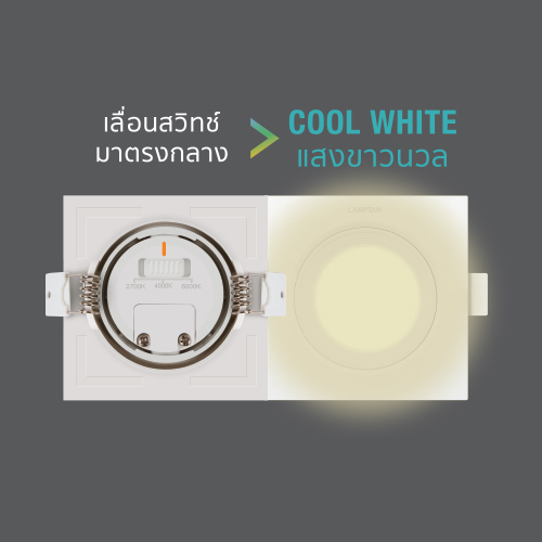 Led spotlight colour choice square 7w back cw web