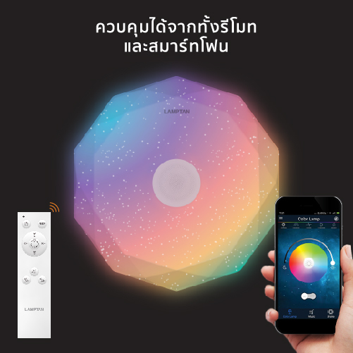 Led ss cl galactic web 6