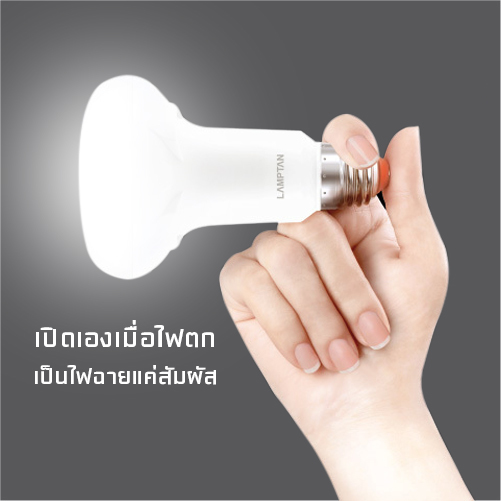 Smart emergency 3in1 2 web