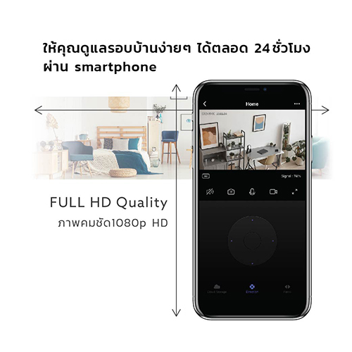Smart wifi camera orbi web4