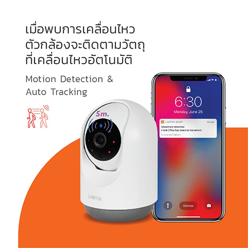 Smart wifi camera orbi web5
