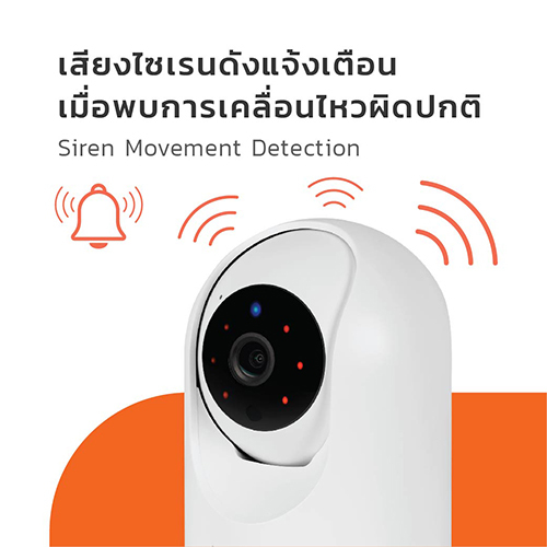 Smart wifi camera orbi web6