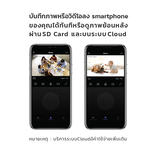 Smart wifi camera orbi web10