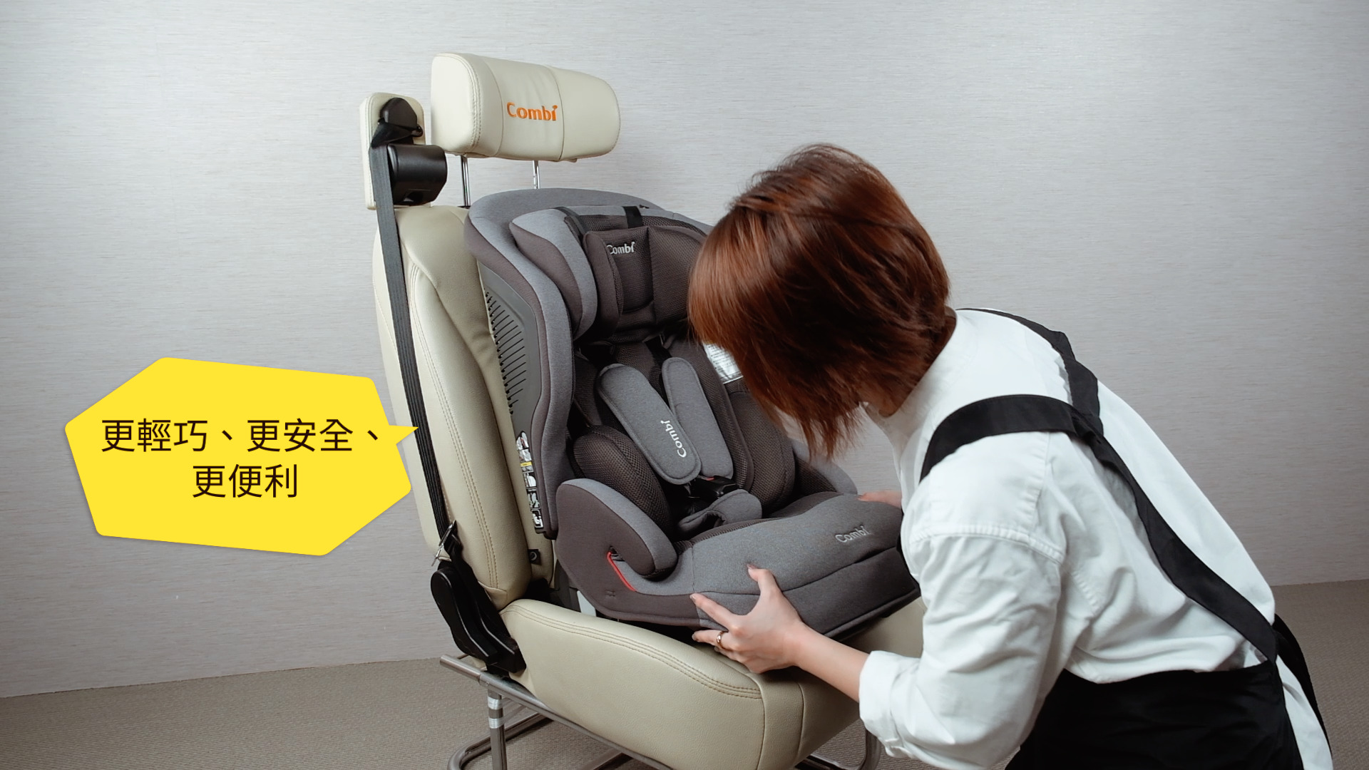 日本第一!!全階段通過ECE R129認證！劃時代成長型汽座Shelly正式上路 | 嬰兒與母親