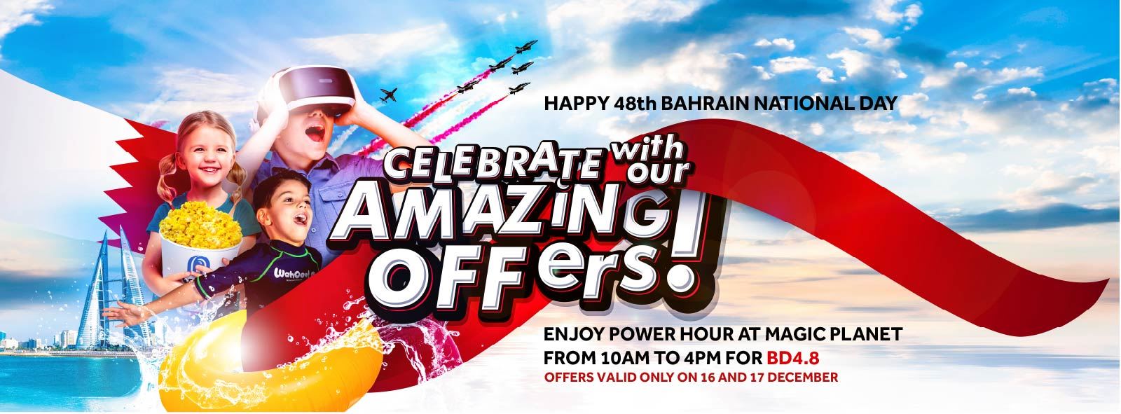 Magic Planet Bahrain | Games and Attractions in Bahrain